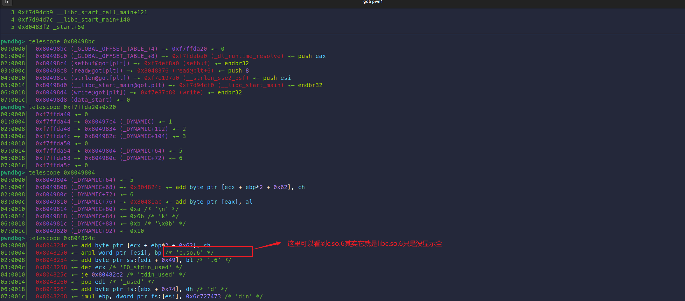 ret2dlresolve超详解