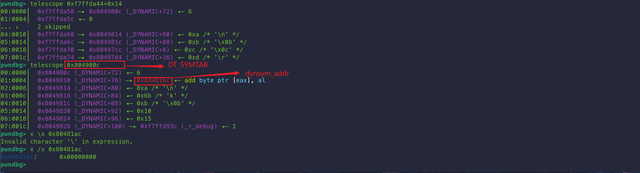 ret2dlresolve超详解